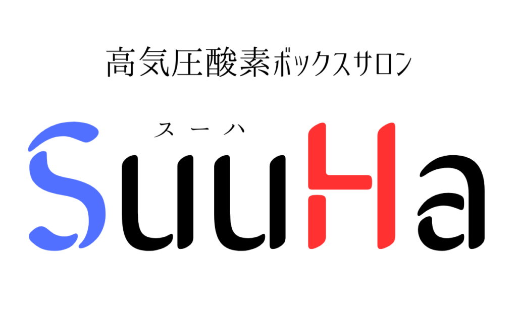 SuuHa（スーハ） | GSK LLC